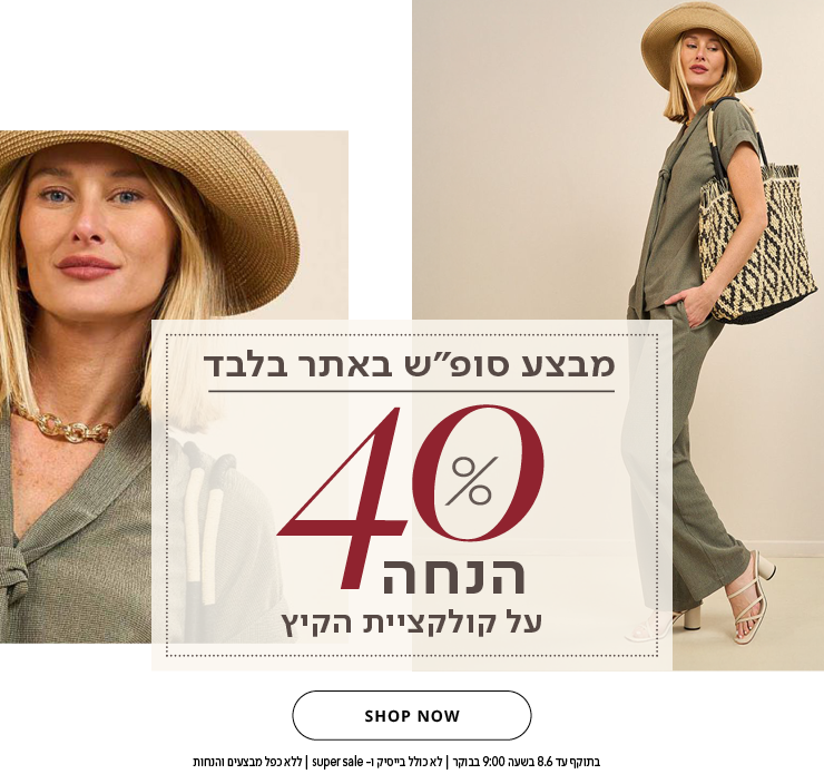 דף הבית | Crazyline